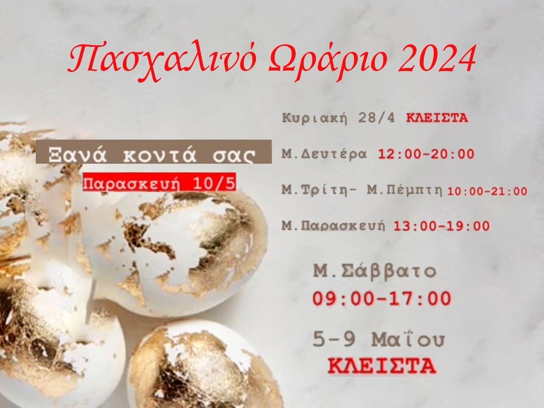 Αρχική σελίδα |El Barber | El Barber